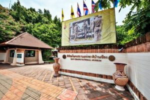 Ban Chiang Archaeological Site (UNESCO World heritage) - Udon Thani