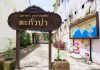 Takua Pa Old Town - Phang Nga - Guide to Thailand